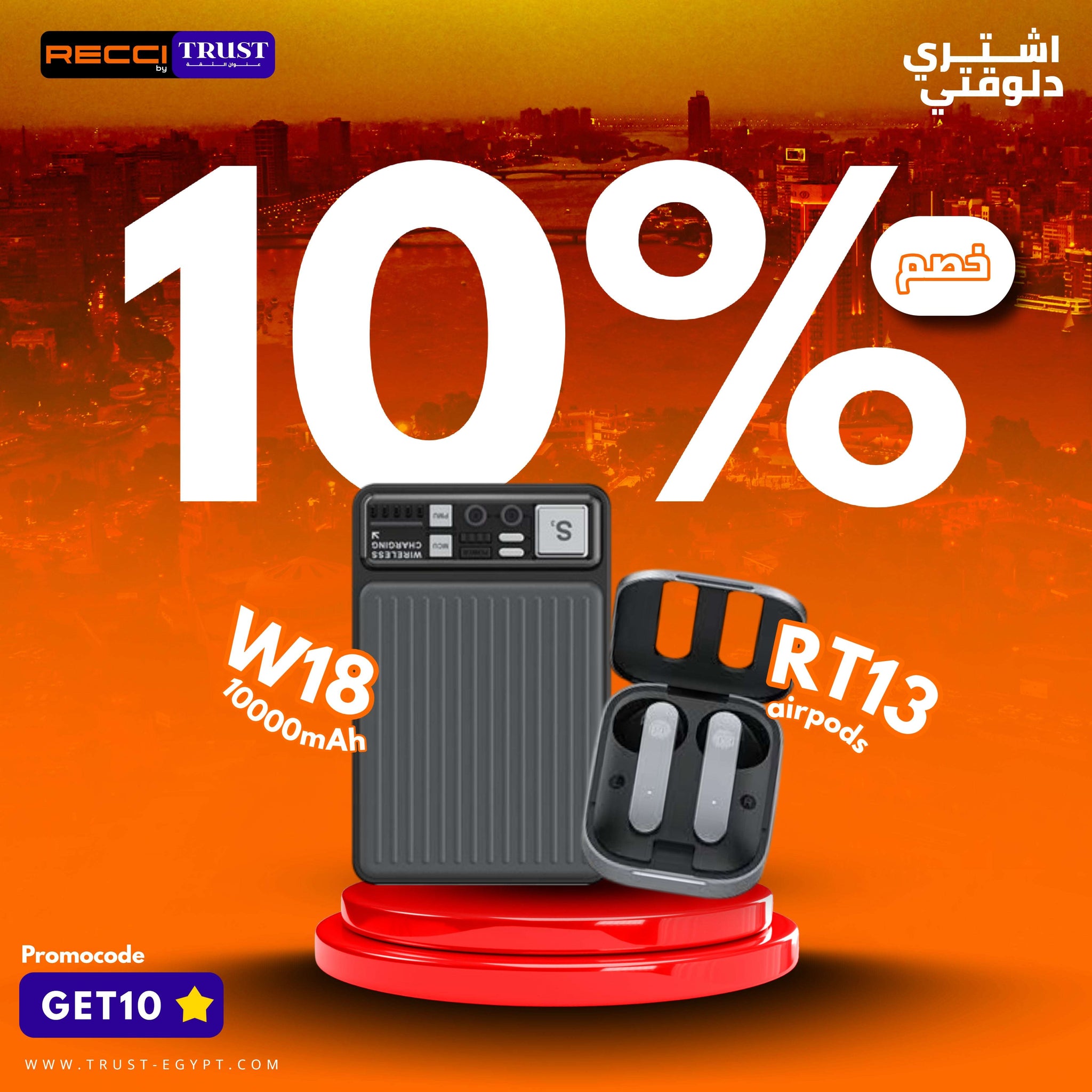 RECCI NEW YEAR BUNDLE RT13+W18 ( airpods+powerbank )